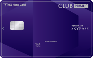 네이버 신용카드 정보: CLUB Primus Skypass